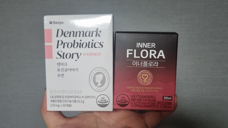 여성 질유산균 추천 효능 제품비교 구매처 질유산균 후기 네이버 블로그
