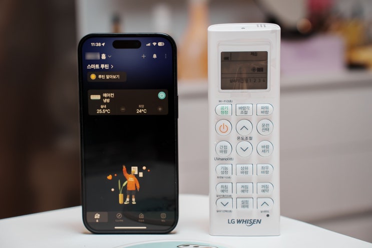 LG ThinQ 에어컨 연결 IoT 스마트홈 엘지 씽큐 앱 원격 제어 방법! : 네이버 블로그