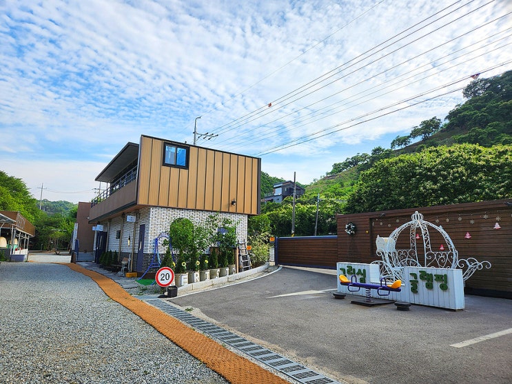 캠핑log.36) 20240621 공주 그리심 캠핑장(파쇄석 5번) : 네이버 블로그