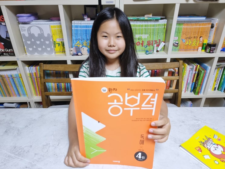 초등독해문제집 완자공부력 매일매일 꾸준하게 문해력을 키워요 네이버 블로그