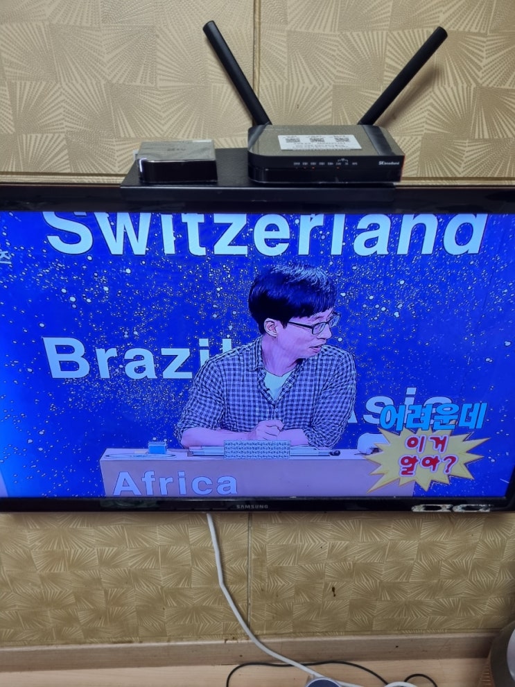 충북영동 SKT 인터넷가입 결합할인 btv/스탠다드 솔직한 가입설치 후기 : 네이버 블로그