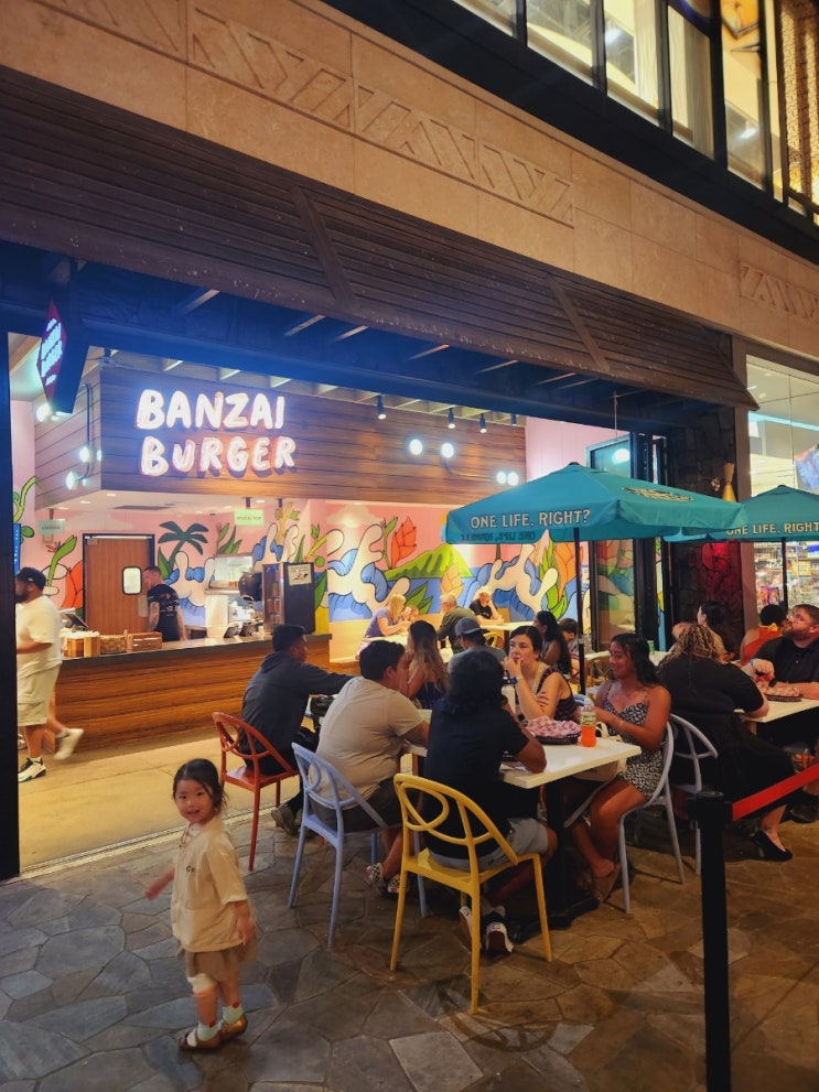 하와이 와이키키 맛집 반자이버거 BANZAI burger 인터네셔널 마켓 플레이스 : 네이버 블로그