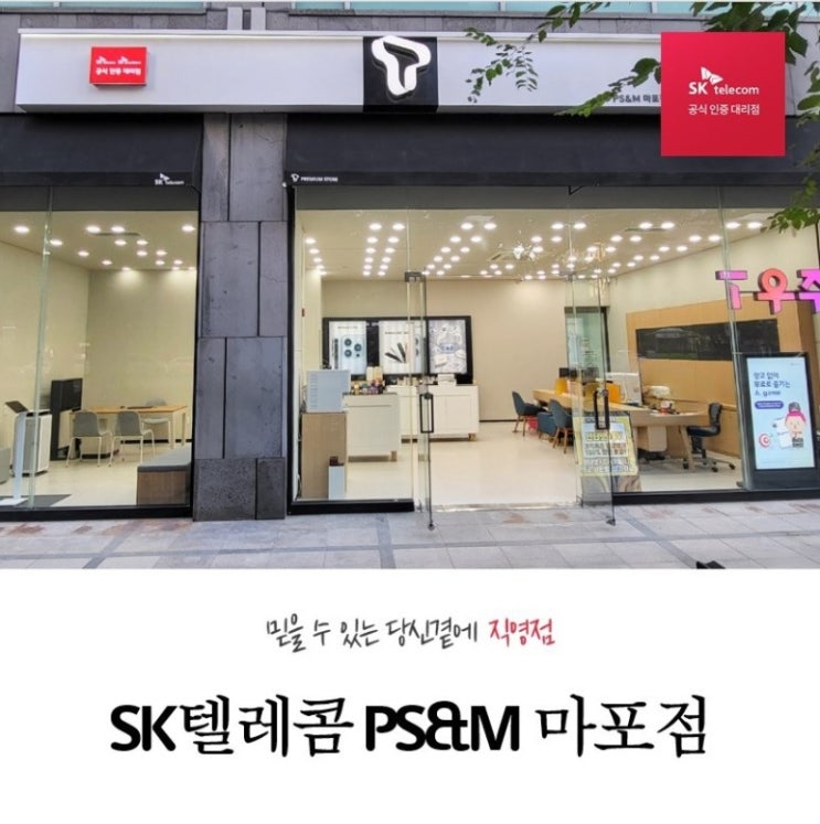 T DAY 7월 멤버십 역대급 혜택 ! : 네이버 블로그