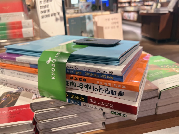 교보문고 초 중 고 문제집 찾을 때 여기중학국어문법중등수학문제집 네이버 블로그