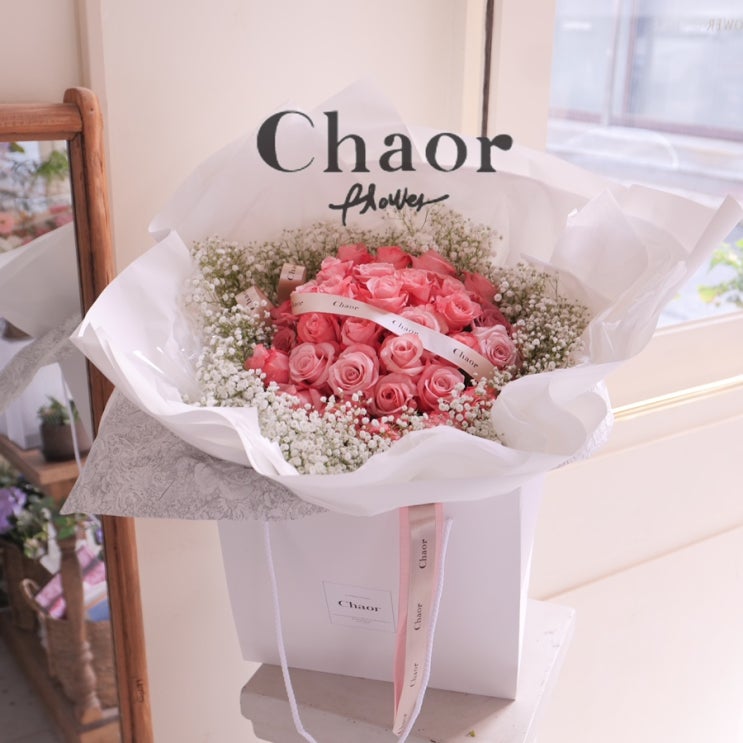 강남 압구정꽃집 연예인서포트 프로포즈 결혼기념일 생일이벤트꽃다발 청담동꽃배달 차오르 Chaor flower : 네이버 블로그