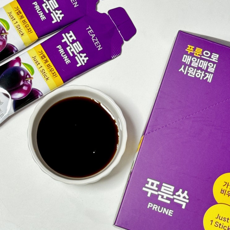 티젠 푸룬쏙 먹는법 푸른주스 효능 효과 부담없이 즐기세요 네이버 블로그