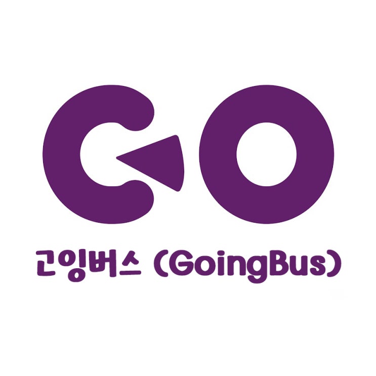 넷플릭스 디즈니플러스 OTT 저렴하게 이용하는 방법 고잉버스(GoingBus) 이용하기 : 네이버 블로그