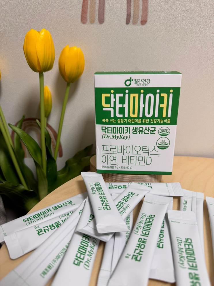 28개월 아기 유산균 비타민d 아연 함유 어린이유산균 추천 닥터마이키 생유산균 프로바이오틱스로 장 건강 챙기자구요