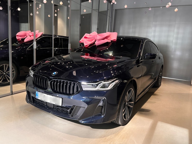 BMW 6GT 프로모션 할인 지금 아니면 더 이상 기회는 없어요! : 네이버 블로그
