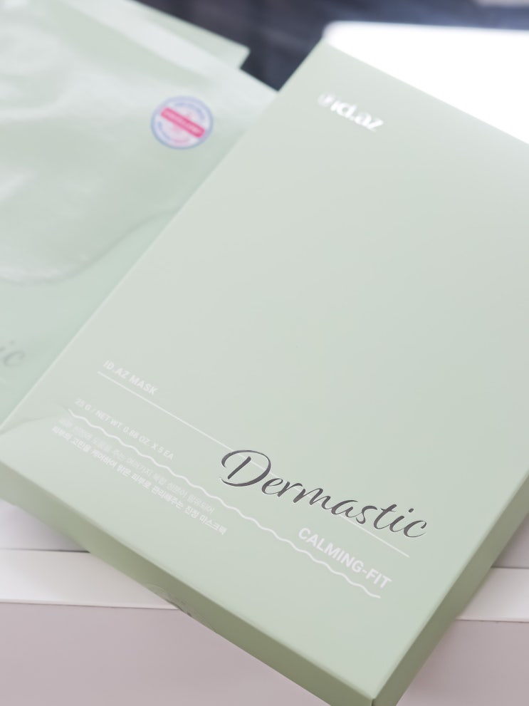 아이디플라코스메틱 페이스핏 플라스터 마스크 마스크팩 추천 1등 신상 : 네이버 블로그