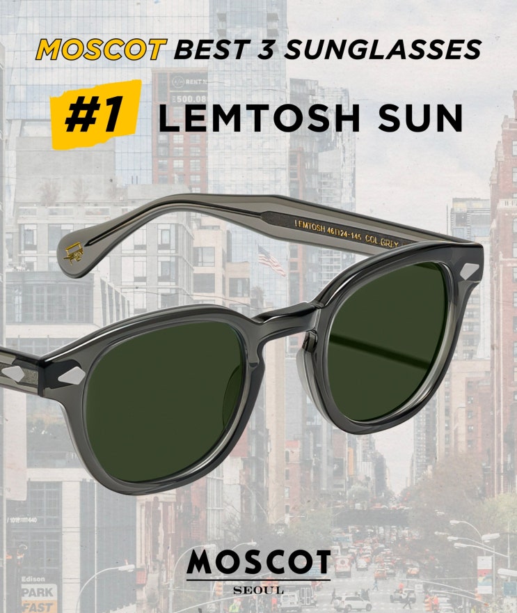 핏더사이즈 X 모스콧서울 추천 Moscot 모스콧 선글라스 베스트 3 렘토쉬 다벤 렘토쉬 스포츠 네이버 블로그