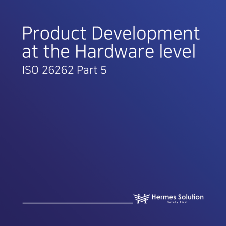 ISO 26262 Part 5: 하드웨어 레벨에서의 제품 개발의 중요성 : 네이버 블로그