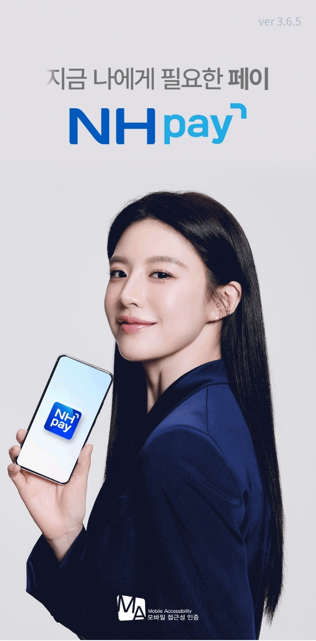 농협은행 (출석체크) : 네이버 블로그