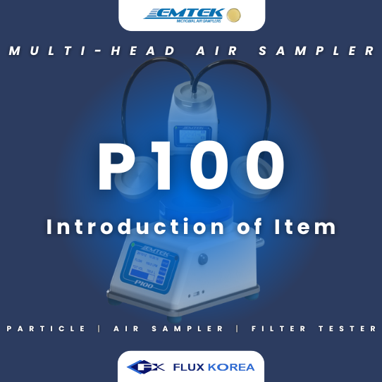 EMTEK P100 제품 소개 | Air Sampler : 네이버 블로그