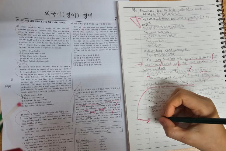 24년 6월 모고영어 1등급이 없는 학교 언제부터 수능영어 대비를 할까요 네이버 블로그