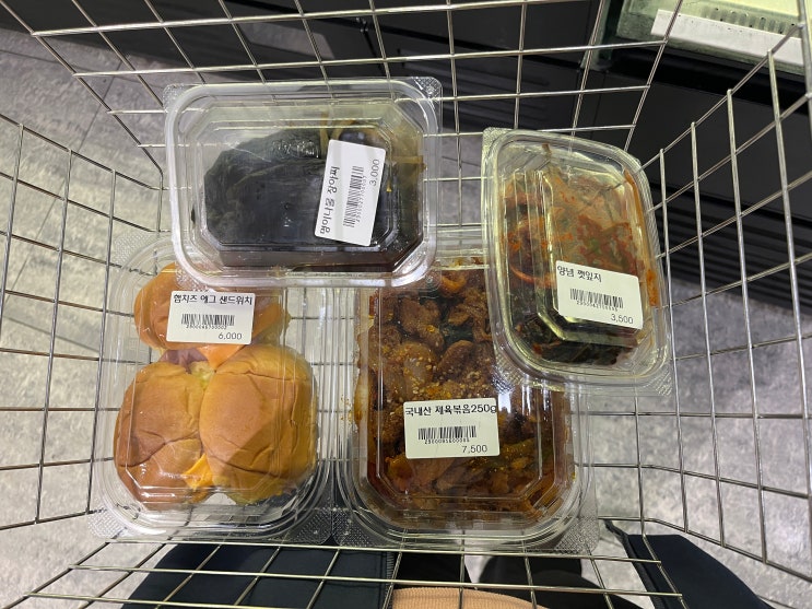 [강남/대치] 대치동반찬가게 이기는 면역찬 : 네이버 블로그