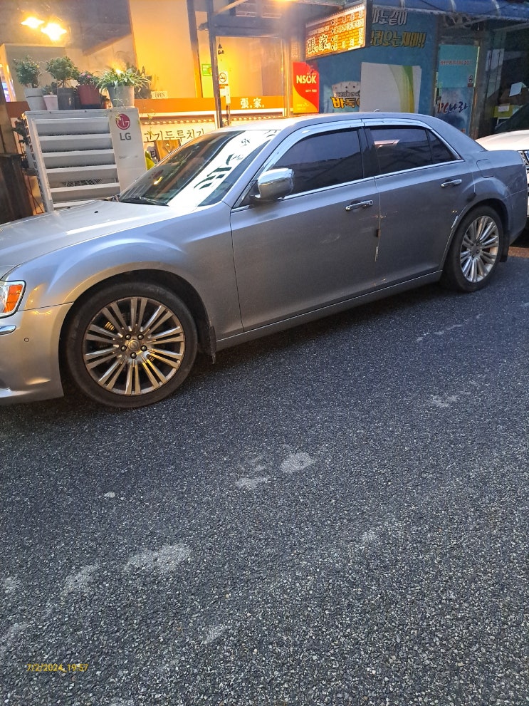 크라이슬러 300C : 네이버 블로그