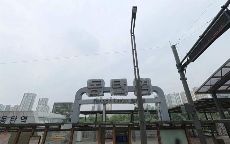동탄역 대방 엘리움 더 시그니처 분양가 아파트 오피스텔 매매 체크하기 네이버 블로그