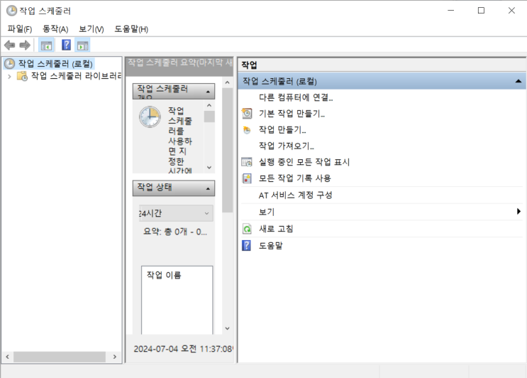 ⭕정보 Microsoft Edge 마이크로소프트 엣지에서 파일 다운로드 시 자동으로 폴더가 열리게 설정하는방법 네이버 블로그