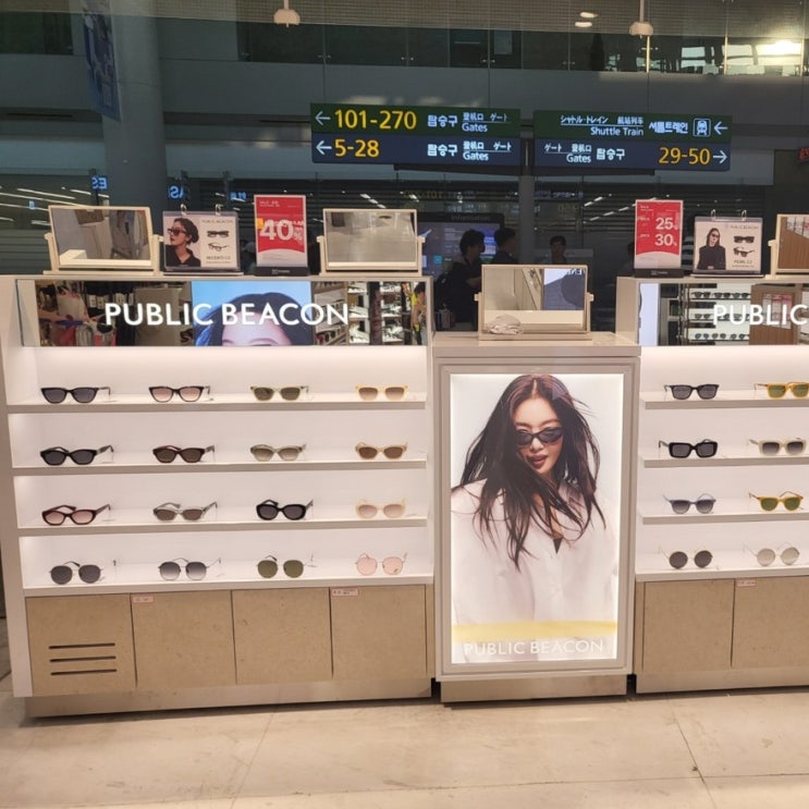 인천공항 현대면세점 선글라스 추천 퍼블릭비컨 7월 팝업스토어 71~724 네이버 블로그