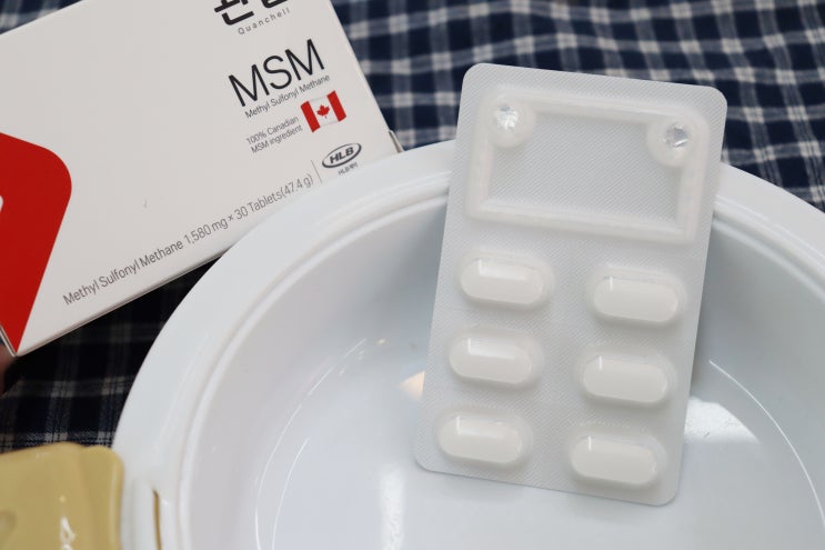 MSM 식이유황 효능 제대로 먹는법, 부작용은? : 네이버 블로그