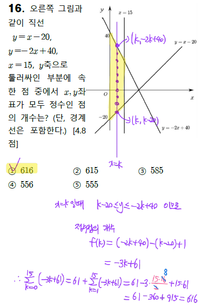 경기 남양주시 2024 다산고2 1학기 기말고사 수학기출분석해설포함 네이버 블로그