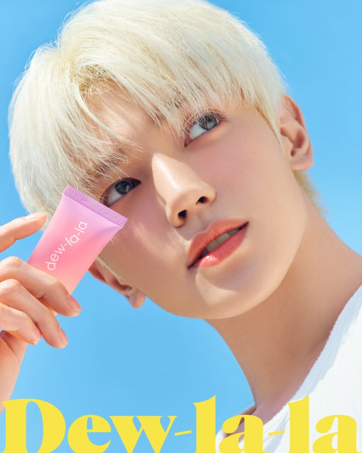 베네피트 X 태용, NEW 듀-라-라 하이라이트 리퀴드 출시 : 네이버 블로그