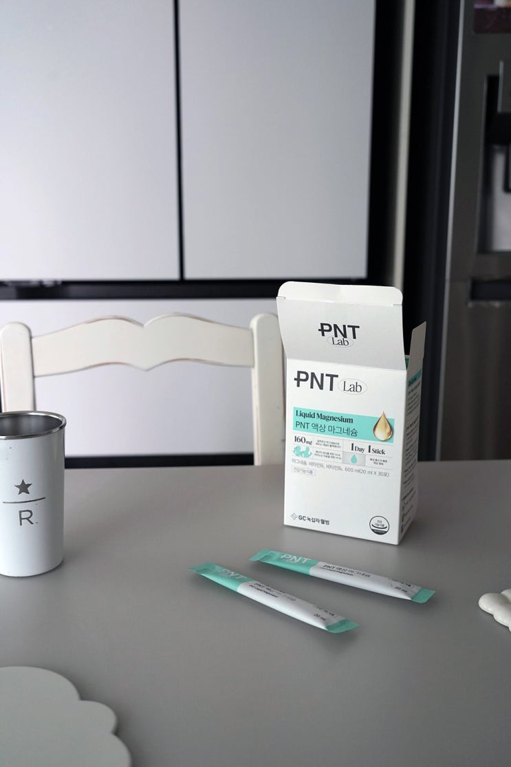 마그네슘 추천! 녹십자웰빙 PNT 액상 마그네슘 : 네이버 블로그