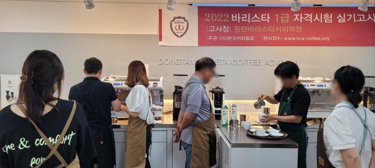 바리스타2급 수업중~ 수강모집중~ 동탄바리스타커피학원 네이버 블로그