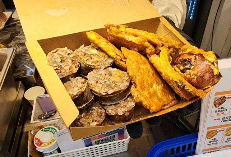 강릉중앙시장맛집 강릉오징어순대 고소한 누룽지오징어순대 강추 네이버 블로그