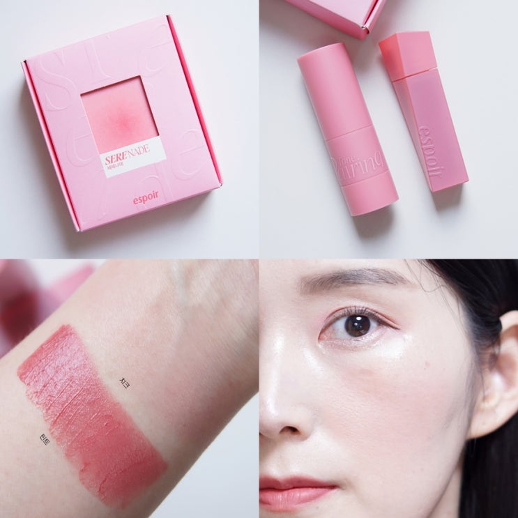 에스쁘아 세레나데에디션 꾸뛰르 블러벨벳 립틴트 세레나데 톤페어링 리퀴드 치크 세레나데 네이버 블로그