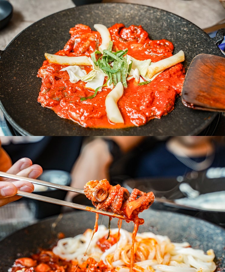 검단 아라동 맛집 감동쭈꾸미 점심특선 네이버 블로그