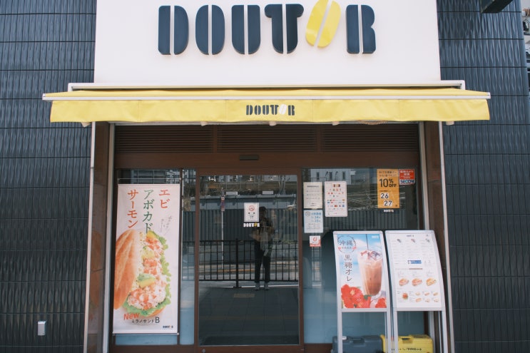 일본 도쿄 신주쿠 카페 도토루 커피 DOUTOR COFFEE : 네이버 블로그