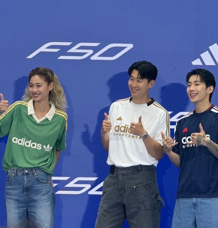 손흥민 착용 아디다스 티셔츠 4만원대 f50 행사 : 네이버 블로그