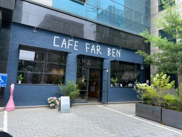[CAFE FAR BEN/파벤]BTS RM동생이 운영하는 성수동 신상카페 : 네이버 블로그