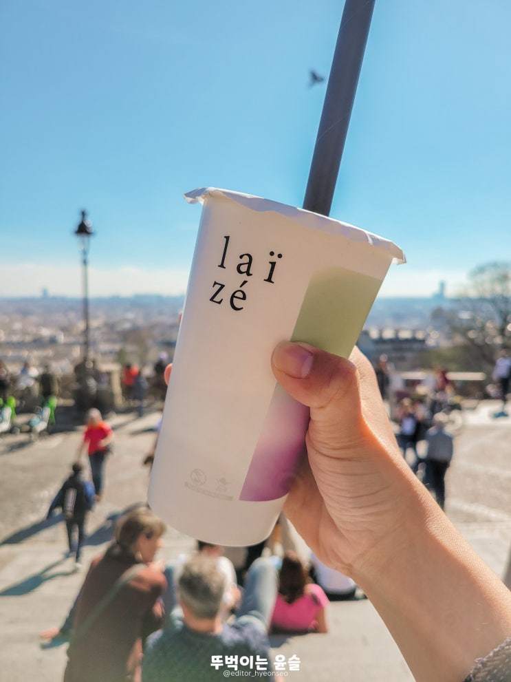 파리 카페 추천 laize 버블티 후기 : 네이버 블로그