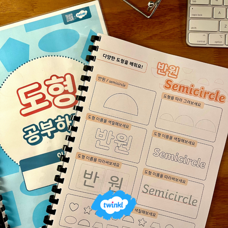 한글과 영어 동시에 완성하기 | 도형편 | 원 (circle) 무료 다운로드 : 네이버 블로그