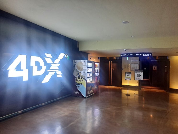 CGV 대구스타디움점 인사이드아웃2 주차장 주차시간 : 네이버 블로그