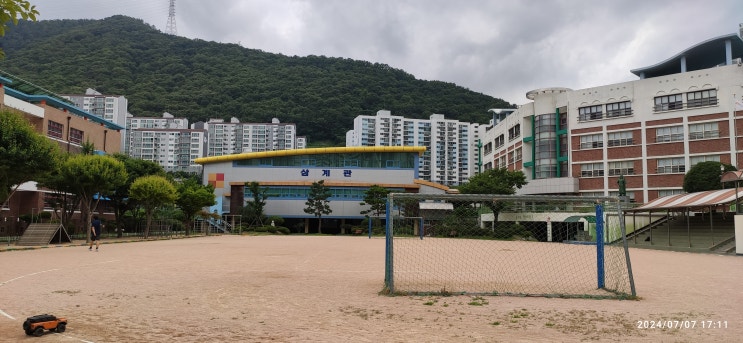 김해 삼계초등학교_20240707!!! : 네이버 블로그