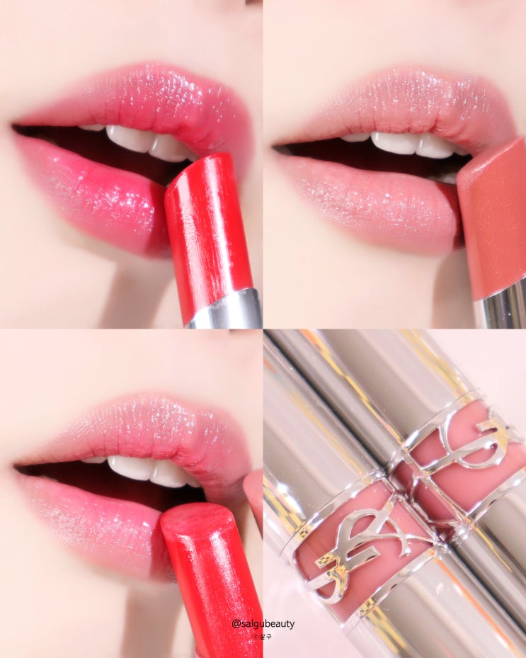 입생로랑 러브샤인 워터샤인 립스틱 45 코랄크러쉬 150 누드란제리 여름립스틱 추천 네이버 블로그