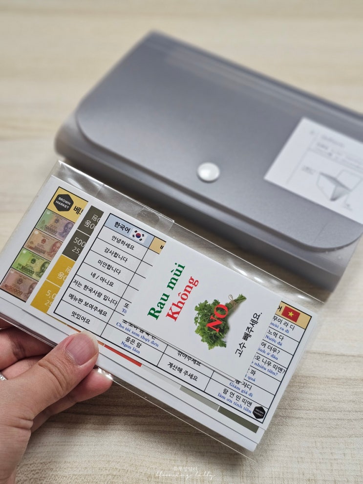 다낭 자유여행 준비, 동지갑 트래블로그 카드 만들기 : 네이버 블로그