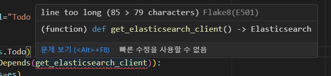[Python] 파이썬 Flake8 PEP8 E501 line too long warn 경고 비활성화 : 네이버 블로그