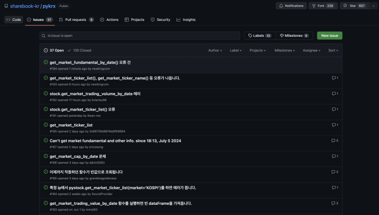 주식 파이썬 자동매매 pykrx 동작 오류 사태 해결 방법!!! : 네이버 블로그