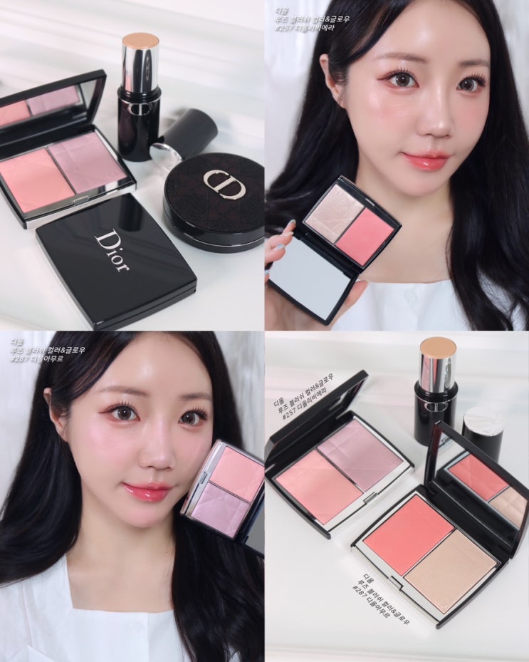 디올 포에버 신제품 파운데이션 스틱루즈 블러쉬 컬러and글로우 여름 메이크업 추천 네이버 블로그