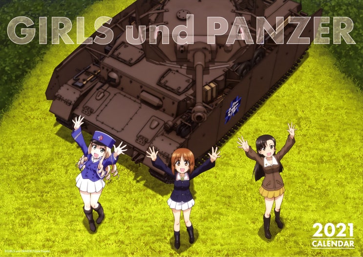 Girls und Panzer das FINALE 4. OST : 네이버 블로그