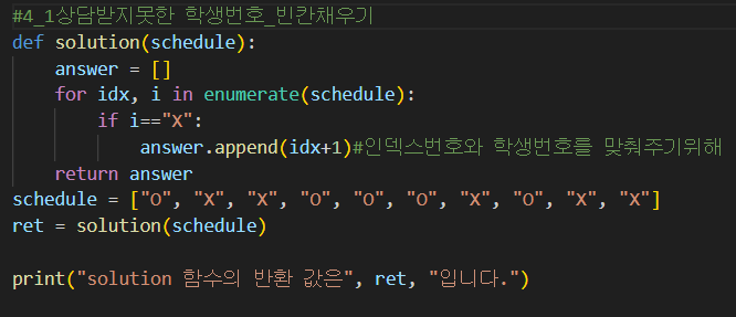 YBM cos pro 파이썬 2급 4차 기출문제 : 네이버 블로그