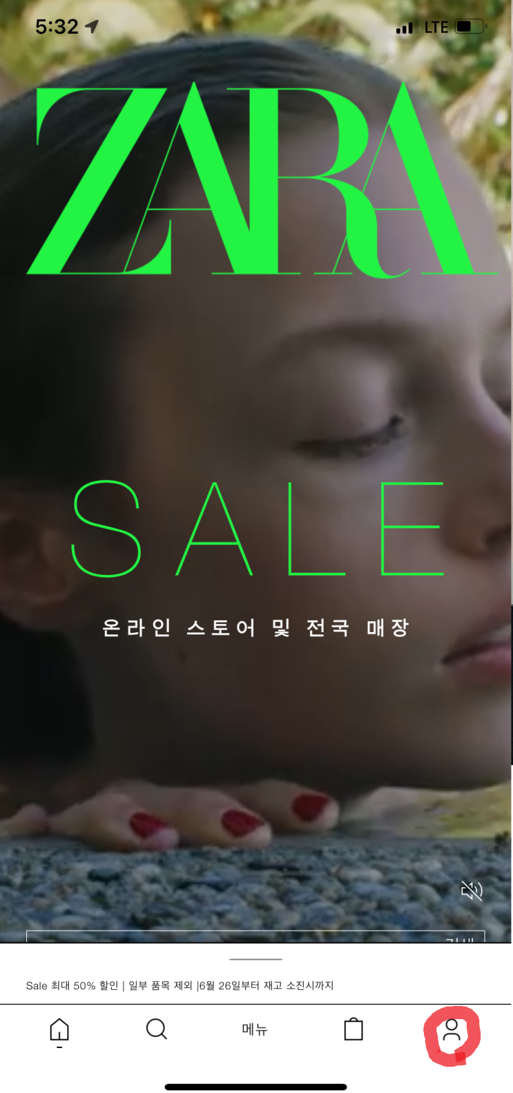 자라 반품 정책 최신 업데이트 무료로 반품하는 꿀팁까지 네이버 블로그