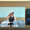 해외여행 준비물 리스트 배럴 여성 수영복 아쿠아슈즈 네이버 블로그
