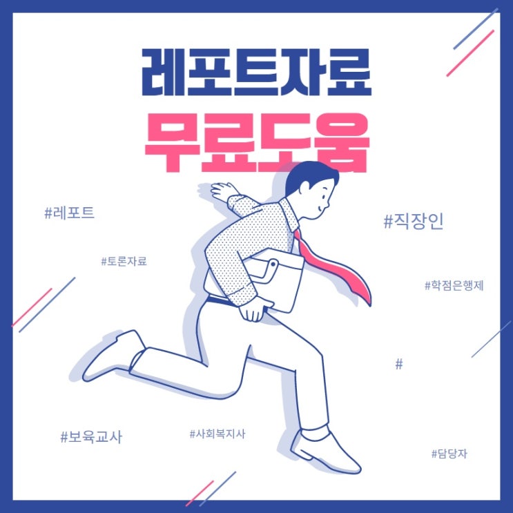 가족생활교육현장에서는 수강생에게 무료로 교육을 제공해서 더많은 시민들이 부담없이 참여하도록 지원해야 한다는 입장과 수강생들이