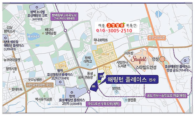 안성 공도 효성 해링턴 플레이스 프리미엄 주거 단지의 매력 네이버 블로그